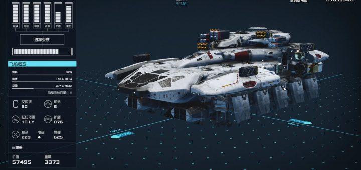 Ships Archives - Page 20 of 21 - Starfield Mods