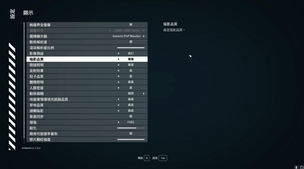 Chinese Hans To Hant V1.0 | Starfield Mod Download