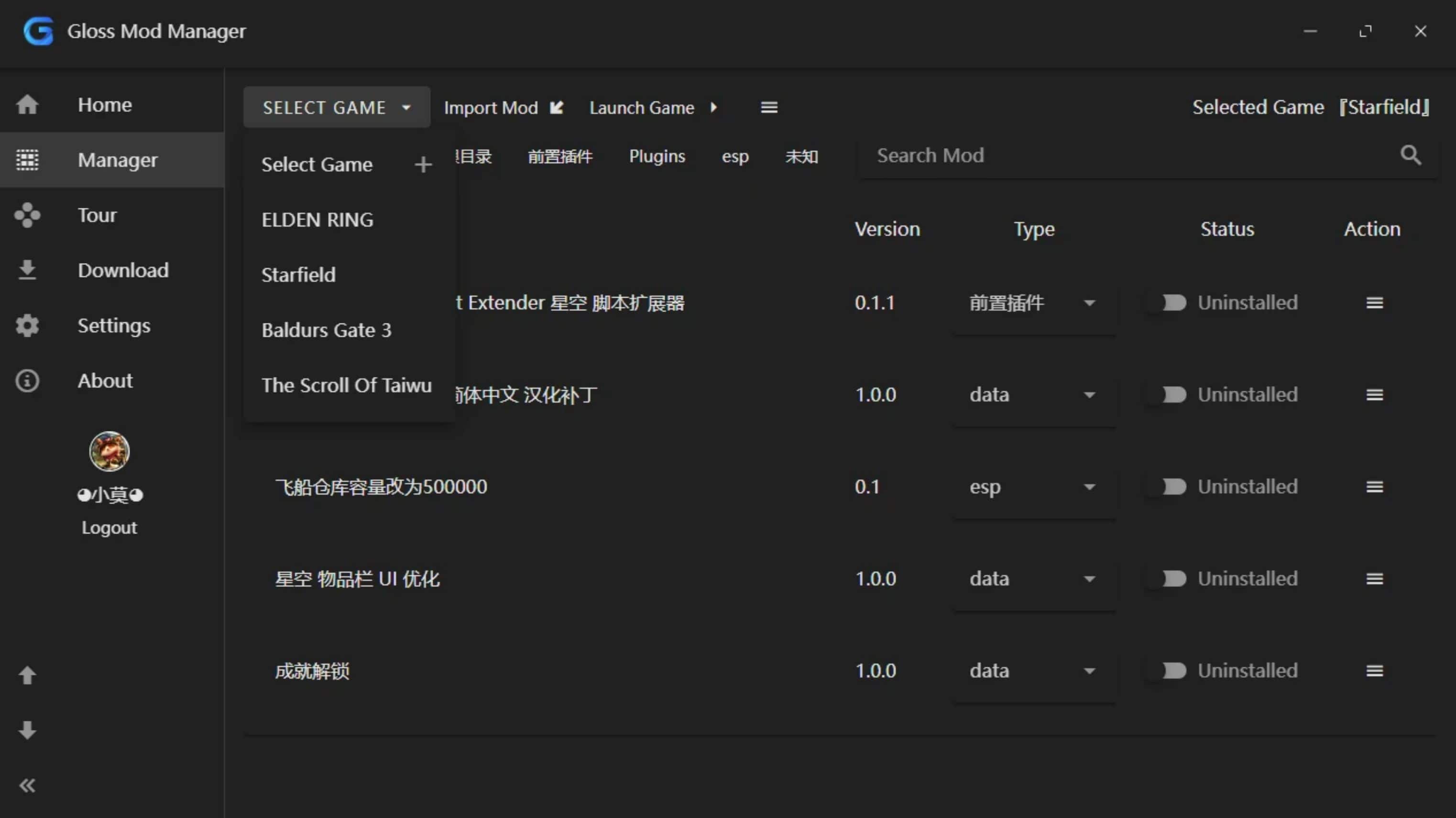 Gloss Mod Manager | Starfield Mod Download
