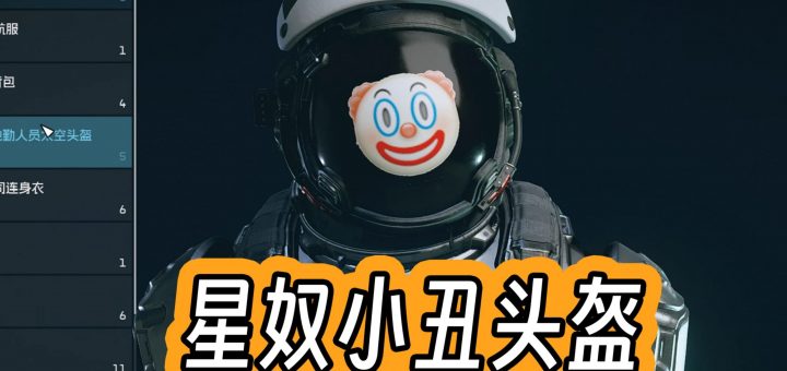 Starfield Clothing Mods | Clothing Starfield Mod Download