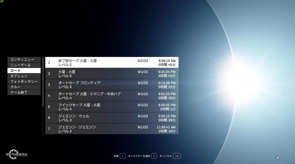 Japanese Fonts anzumoji2020 | Starfield Mod Download
