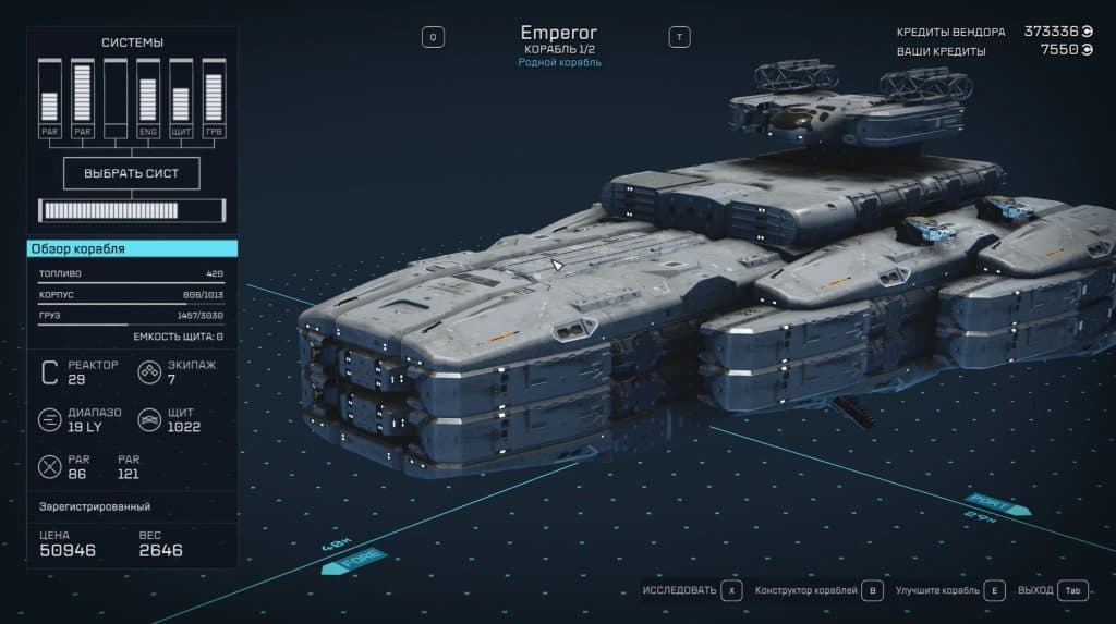 Just an Imperial Star Destroyer and Normandy SR2 | Starfield Mod Download