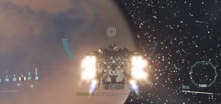 Clear Loading Screens | Starfield Mod Download