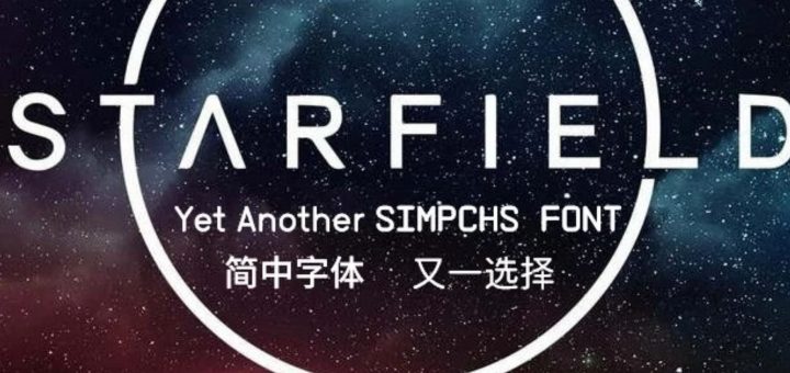 Show Star Names | Starfield Mod Download
